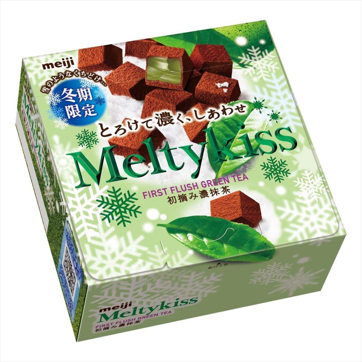 Socola tươi Meiji Melty Kiss hộp 56g (3 vị)